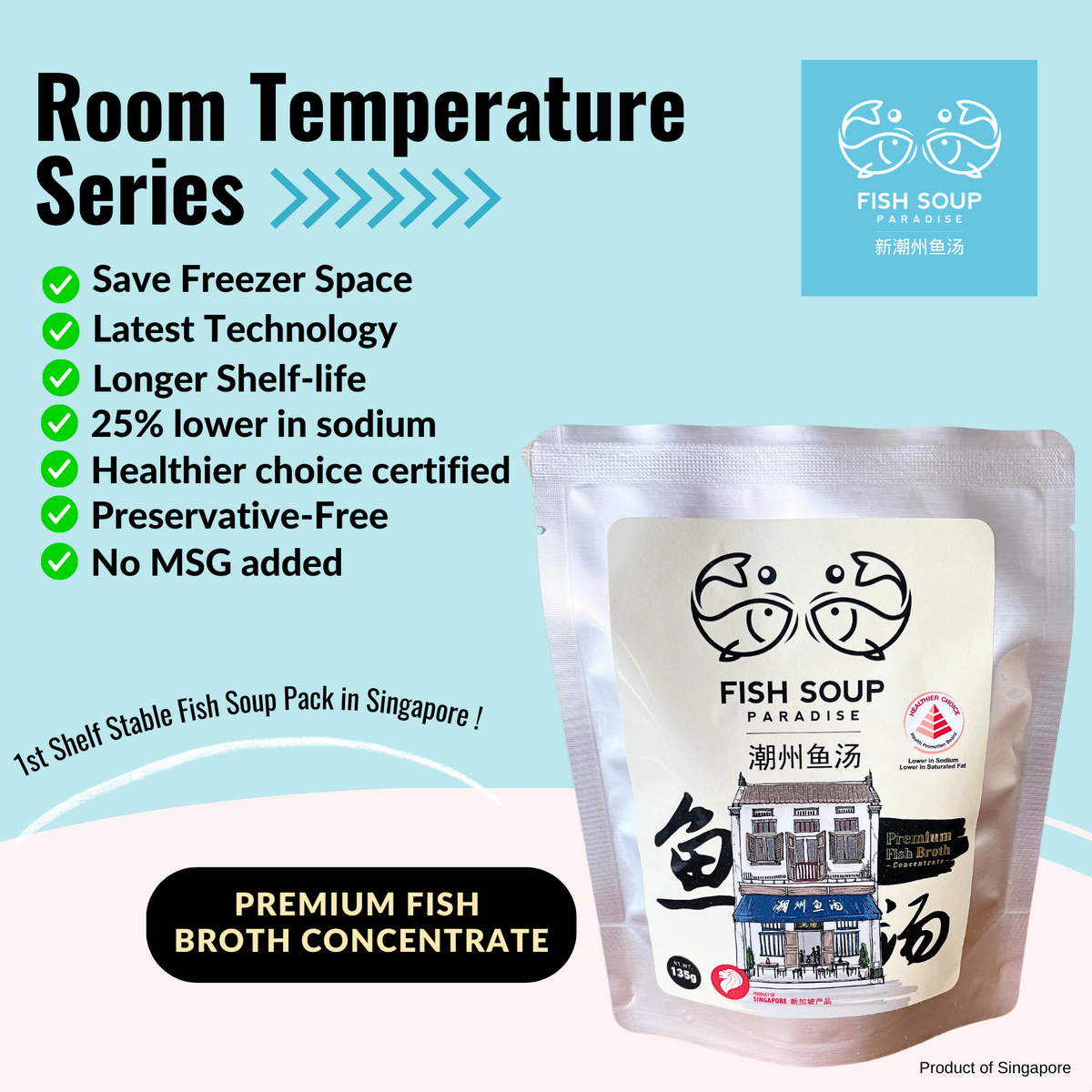 Premium Fish Broth Concentrate 浓缩版 - 潮州鱼汤 135g [Room Temperature] – Fish Soup Paradise