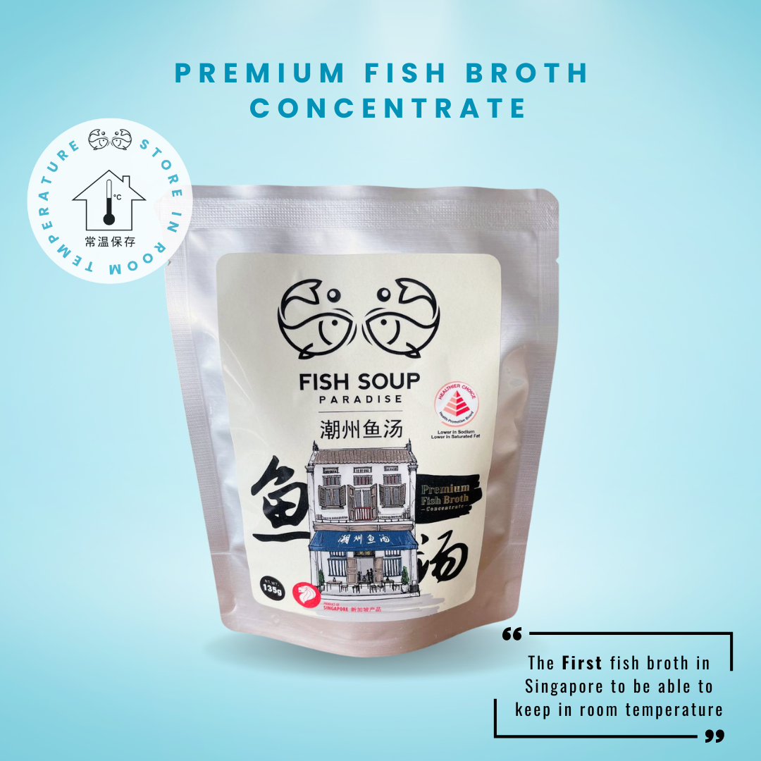 Premium Fish Broth Concentrate 浓缩版 - 潮州鱼汤 135g [Room Temperature ...