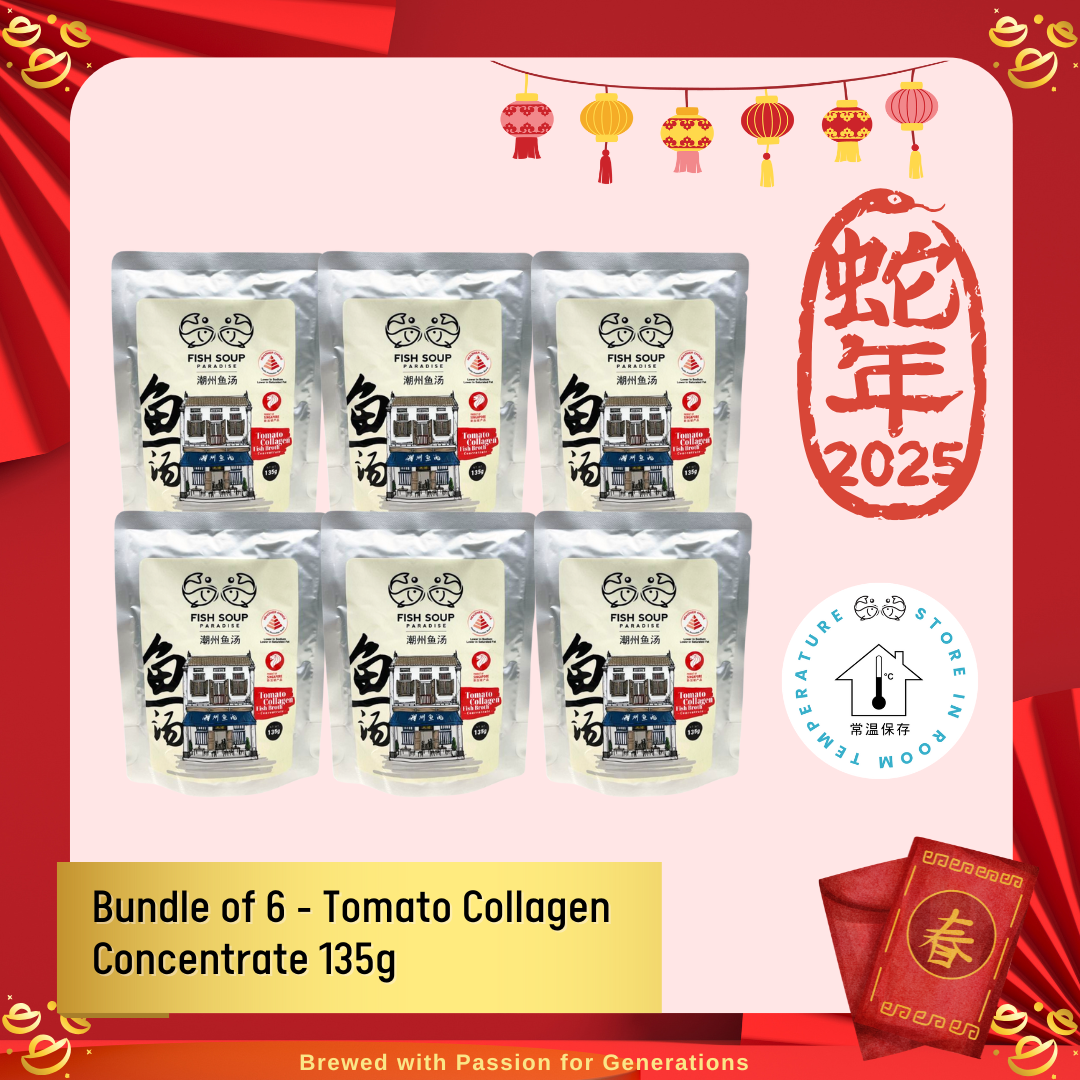 Tomato Collagen Fish Broth Concentrate 浓缩版 - 番茄美滋汤 135g [Room Temperat ...