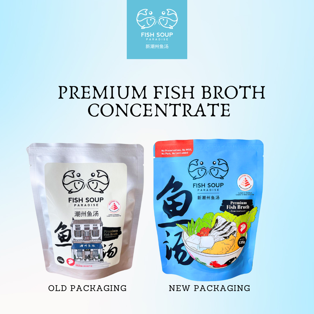 Premium Fish Broth Concentrate 浓缩版 - 潮州鱼汤 135g [Room Temperature ...