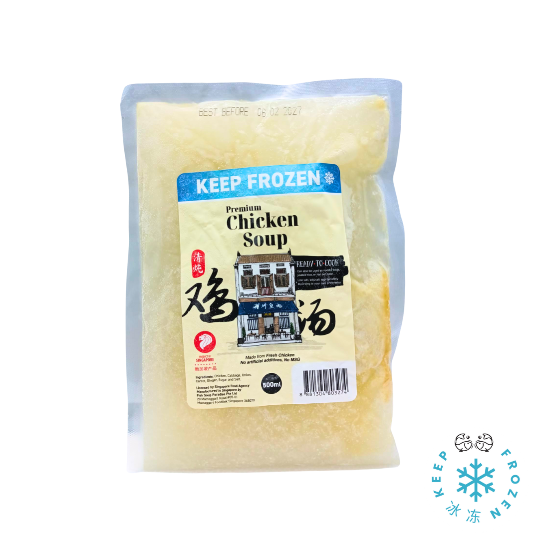 Premium Chicken Soup 500ml (Frozen) – Fish Soup Paradise