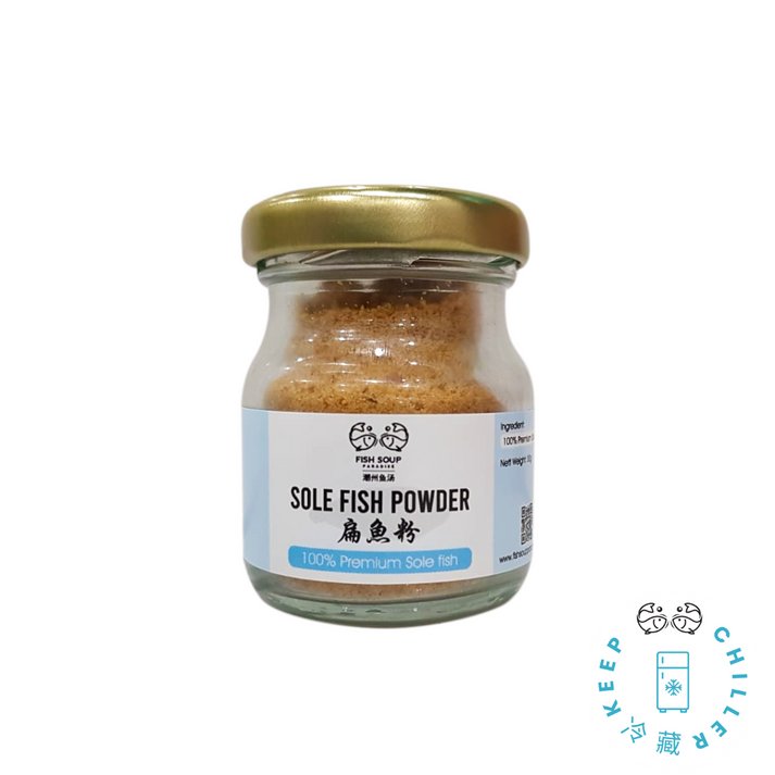 Sole Fish Powder 扁鱼粉 30g – Fish Soup Paradise